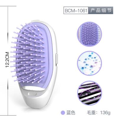 pritech负离子按摩梳bcm-1061美发电动便携式梳子顺发美发梳
