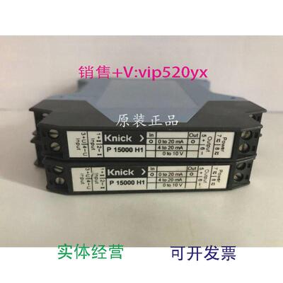 现货供应KnickP15000H1科伲可VariTrans放大器P15000H1