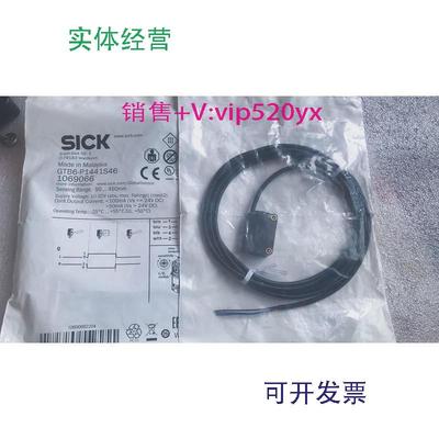 供应进口西克光电GTB6-P1441S46订货号1069066