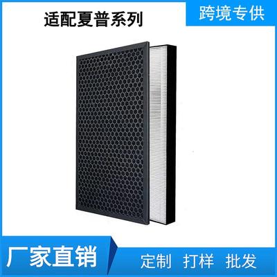 适用夏普净化器滤网KC-D50滤芯-F50-E50-F40活性炭HEPA集尘过滤网