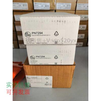 现货供应PN7294/7292现货实拍-马上发货议价