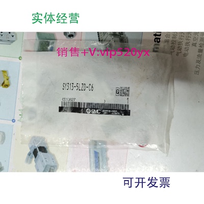 现货供应全新SMCSY313-5LZD-C6电磁阀实物图片