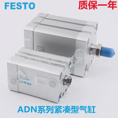 FESTO费斯托气缸ADN-32-5-10-15-20-25-30-40-50-60-80-100-A-P-A