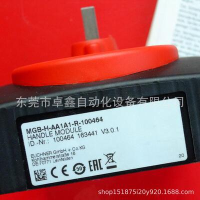 安全-h-aa1a1-r-100464安士能全新工业mgb开关议价