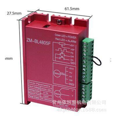 57直流无刷电机套装100w0.32n57电机驱动器速电位器3000转调带