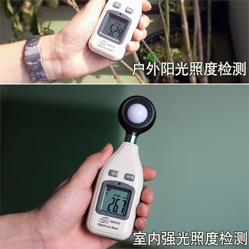 标智benetechgm1010高精度光照强度测光表亮度计光照度计照度仪