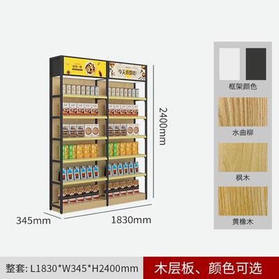广州厂家超市货架展示架商店精品店小卖部便利店货架单面组合