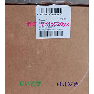 现货供应2832771菲尼克斯2832771FLSWITCHSF8TX