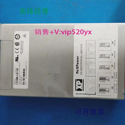 现货供应XPfleXPower电源X9-2W2P2P5E5N-XB0137A