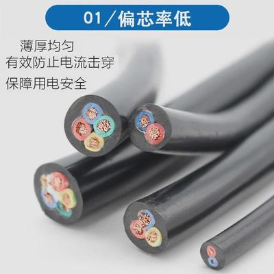 纯铜橡胶电缆2345芯0.3-11.52.546平方YC橡胶套电缆整卷