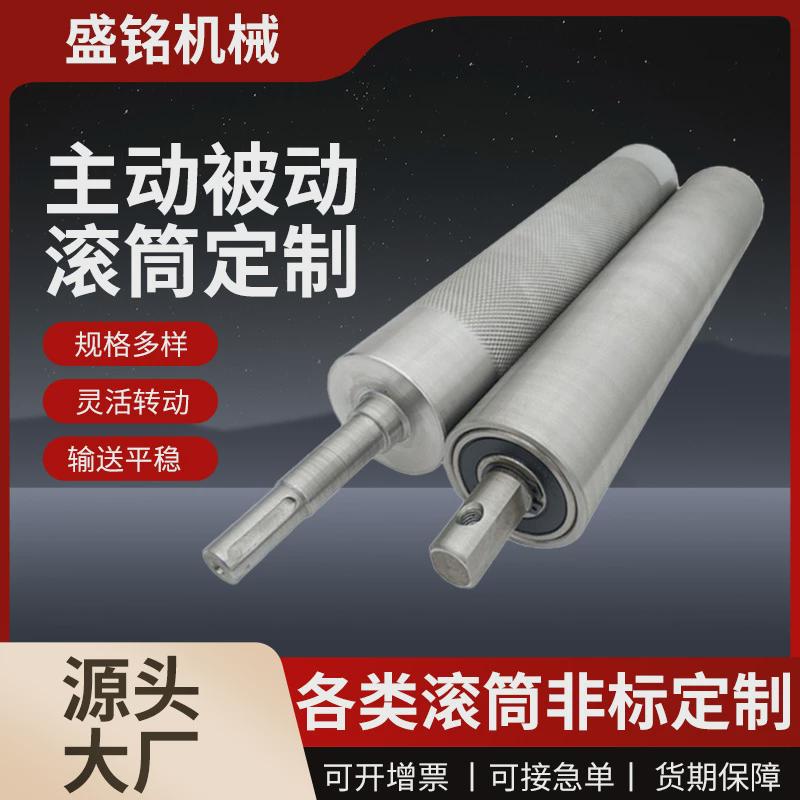 输送机滚筒动力滚筒传送带主动从动滚筒主被动滚筒主动被动首尾