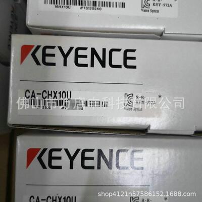基恩士连接器ca-chx10u全新现货议价