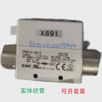 现货供应SMCPFM711S-F02-BPFA711-03-27-M