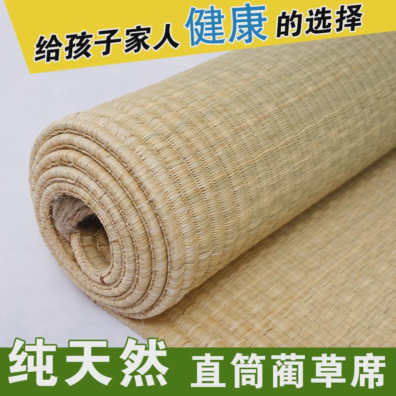 KI9S定做夏季天然白麻筋蔺草席1.8米1.5米1.2m0.9m学生宿舍单人