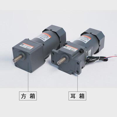 交流60w220v流水线调速电机多功能正反转90w250w单相齿轮减速电机