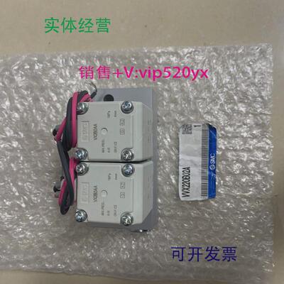 现货供应全新SMC电磁阀VVX220B02AVV5QZ25-02C8C现货