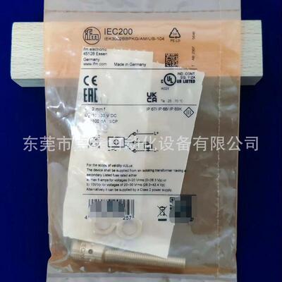 iec200易福门议价电感式接近开关全金属