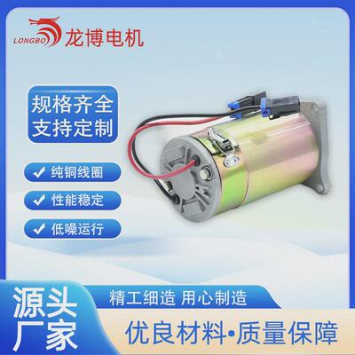 HY64001叉车转向电机48V400W2550P