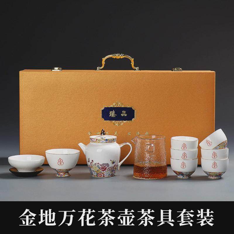 彩珐琅羊脂玉功夫茶具德化白瓷家用茶壶茶杯整套商务礼品茶具套组