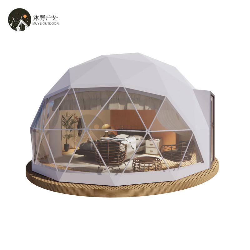 沐野帐篷露营民宿酒店帐篷星空房户外网红营地大型球形展览帐篷