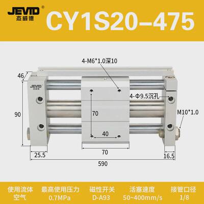 威德杰无杆气缸rmt/rmtl/cy1l/cdy1s10/15/16/20/25-100-200-300