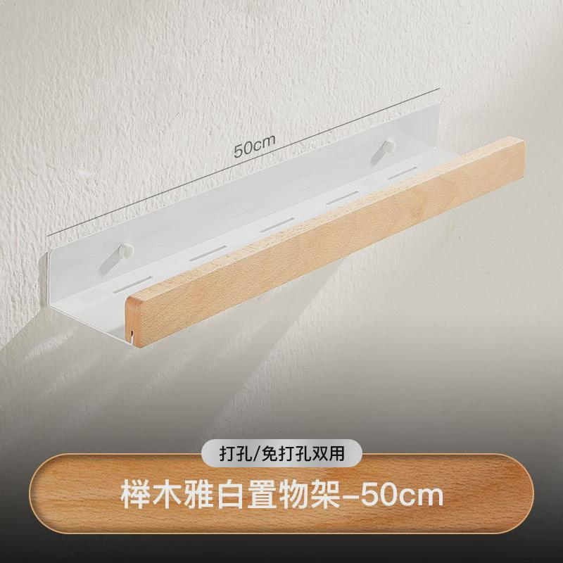 实木洗手间置物架免打孔白色日系墙上一字隔板厕所浴室洗漱收纳架