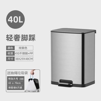 脚踏式gaok不锈钢家用垃圾桶带盖厨房大号卧室客厅脚踩7758h
