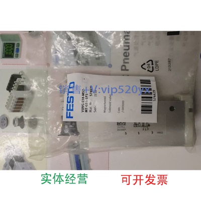 现货供应FESTO全新574429VUVG-L18-M52-MT-G14-1P3现货议价