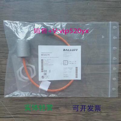 现货供应全新巴鲁夫BES027K现货BESM30MF-GSC15B-BX00,3-GS04-U