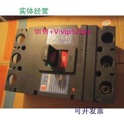 现货供应CM1-630L/33003P630A常熟开关厂空气开关塑壳式断路器