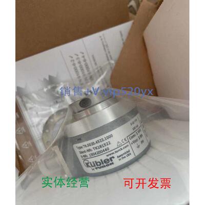现货供应T8.5020.4522.1000kubler库伯勒编码器