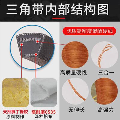 带三角皮带8v3450/8v3480/8v3500/8v1380/8v3550窄v凯洛
