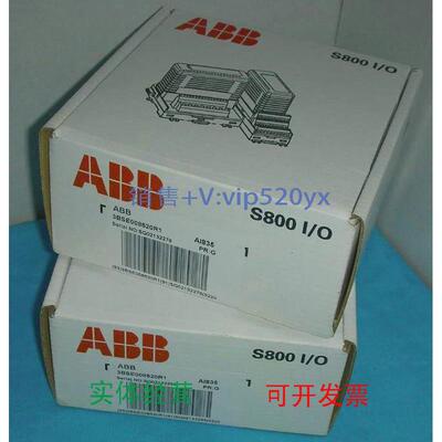 现货供应AI835全新ABBAC800FS800I/O模件3BSE008520R1AI835