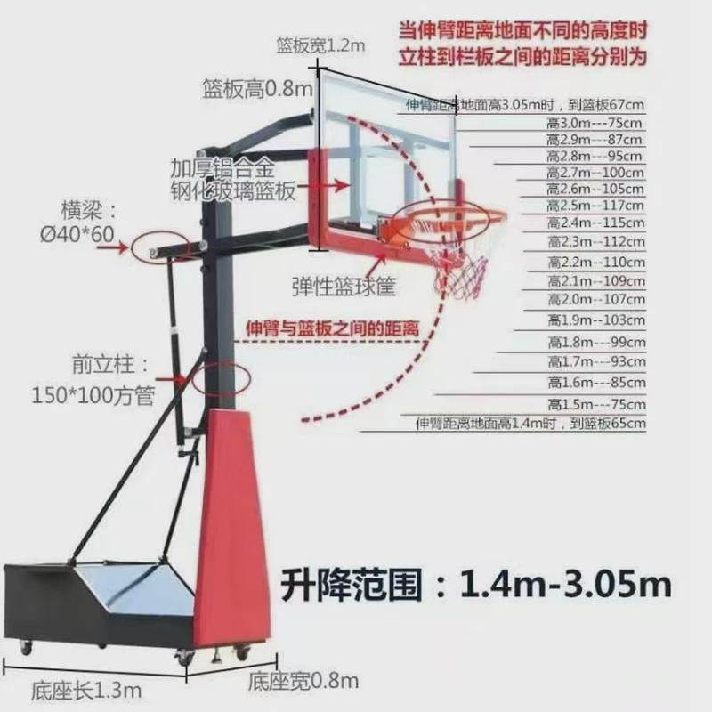 儿童升降篮球架室内外运动健身器材可移动式升降标准篮球架
