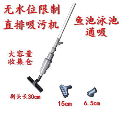 鱼池吸污机吸泥机清洁鱼粪过滤器景观池吸尘器大型鱼缸清洗吸污机