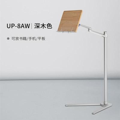 埃普落地读书架床上可升降儿童懒人阅读架学生看书立夹笔记本支架