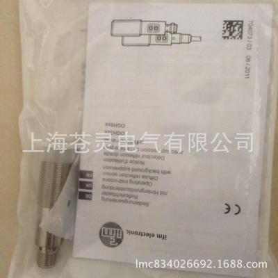 易门福接近开关ogh500