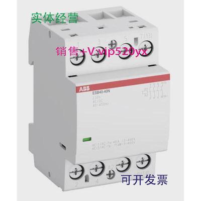 现货供应ABB建筑型接触器ESB40-40N-06230VAC/DC