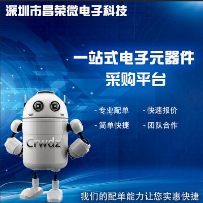 风华贴片电感叠层贴片电感vhf201209h27njt0805±5%27nh高频