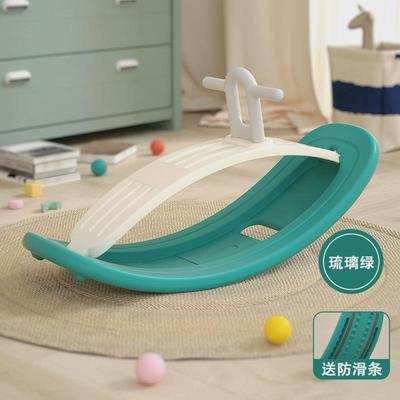 儿童跷跷板室内感统训练平衡板家用摇摇车宝宝二合一摇摇马翘翘板