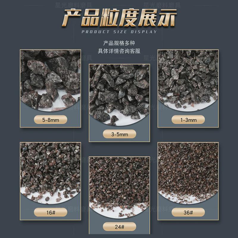 热销现货二级砂耐火材料金属喷砂打磨人造磨料棕刚玉段棕刚玉金刚