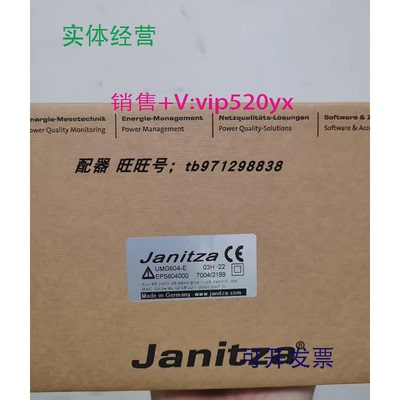 现货供应JANITZA分析仪UMG604E(52.16.012)EPS604000UMG604