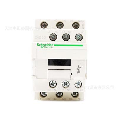 cad32f7c控制继电器3常开2常闭110v3no+2nc控制继电器