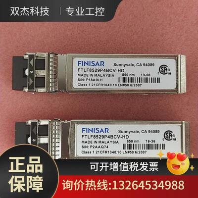 ftlf8529p4bcv-hd议价