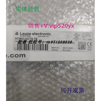 现货供应劳易测LEUZE电传感器HT49CI.UC/TS-TBHT49C1.UC/TS-TB501