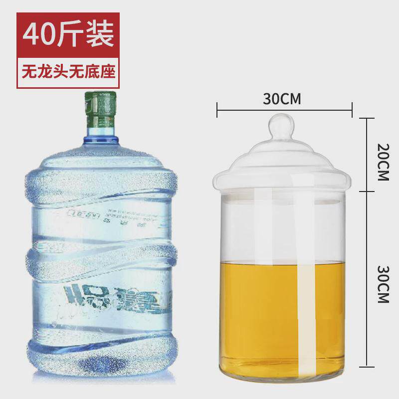34n大容量泡酒玻璃瓶带龙头鹿茸泡酒酒瓶40斤50斤100斤酒桶酒坛