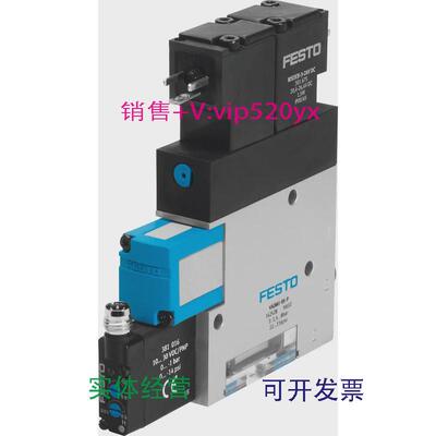 现货供应FESTOVADMI-200-LS-P171061费斯托真空发生器全新原裝