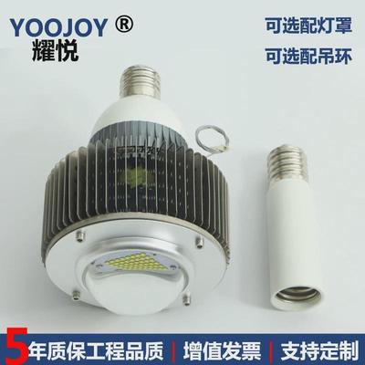 长脖子天井灯50W90W-200WLED天棚灯可带灯罩60/90/120度E40高顶灯