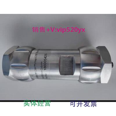 现货供应Waters 186005425制备柱色谱柱XSelect CSH C18 OBD 5 µm