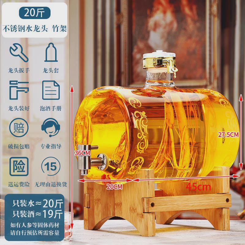 泡酒玻璃瓶专用酒瓶家用高档带酒坛子密封加厚龙头人参泡酒罐酒桶